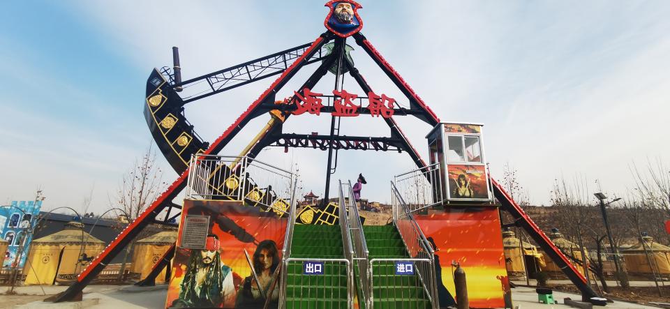 Creating Unique Amusement Park Attractions with the 40-Person Pirate ...