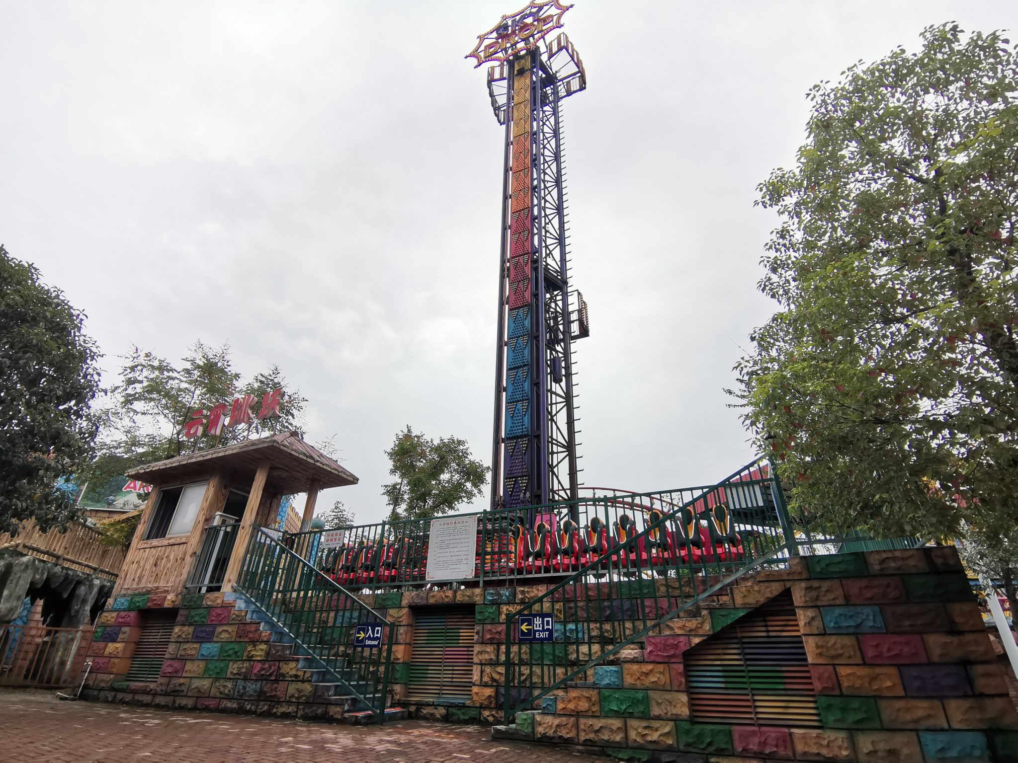 The Daily “Skincare” Secrets of the Rotary Tower for a More Reassuring ...