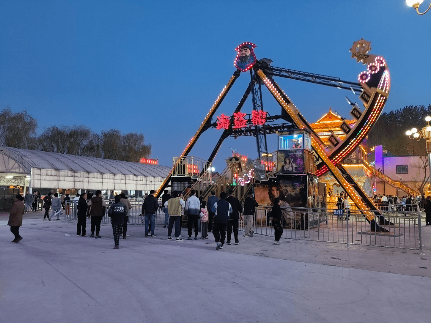 The Essential Amusement Park Attraction - The 32-seat Pirate Ship: A “Traffic Harvester” for ...